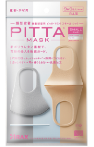 product_img_s_chic | トレンドお届けメディア Trepo（トレポ