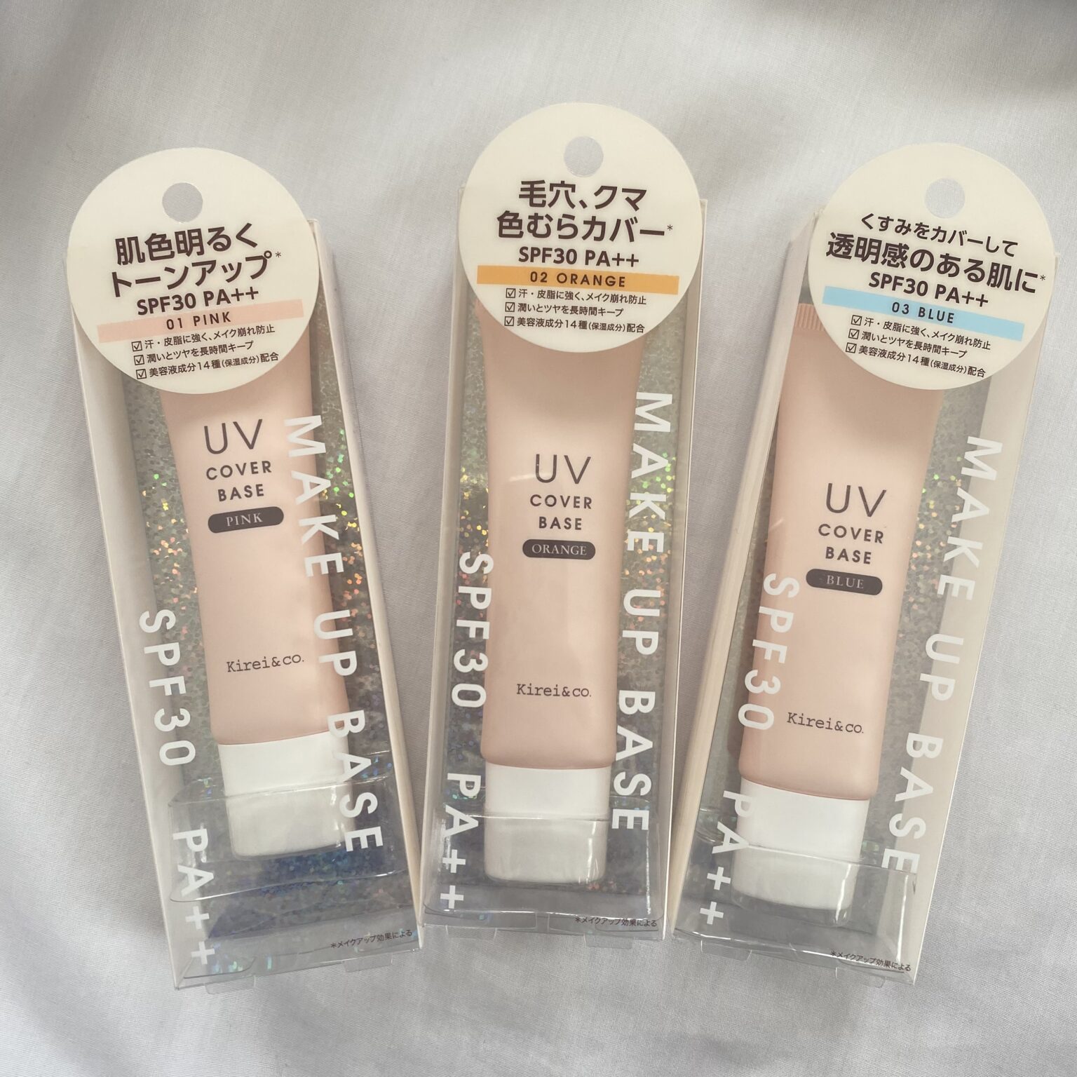 【500円コスメ】メイク初心者さんはコレ使って！お肌をキレイに見せるUV下地とコンシーラーが使いやすすぎる♡ | トレンドお届けメディア Trepo（トレポ