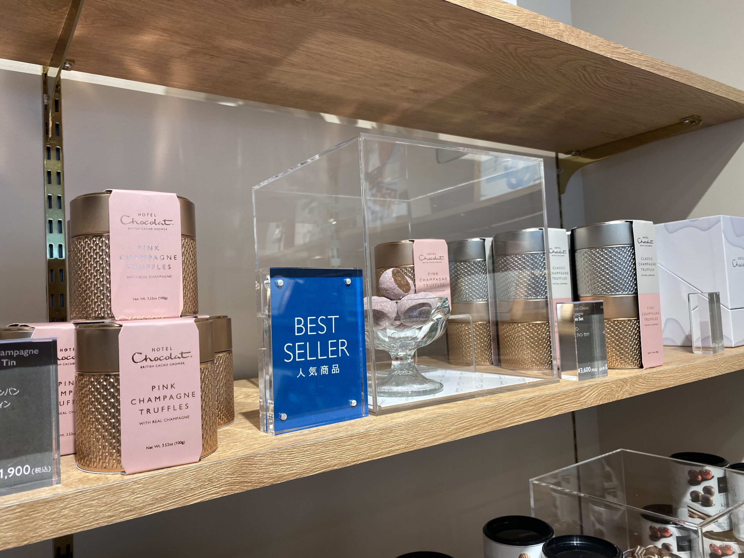 BC88D5E2-518D-4234-97E9-AAA126ED31D1 | トレンドお届けメディア Trepo（トレポ