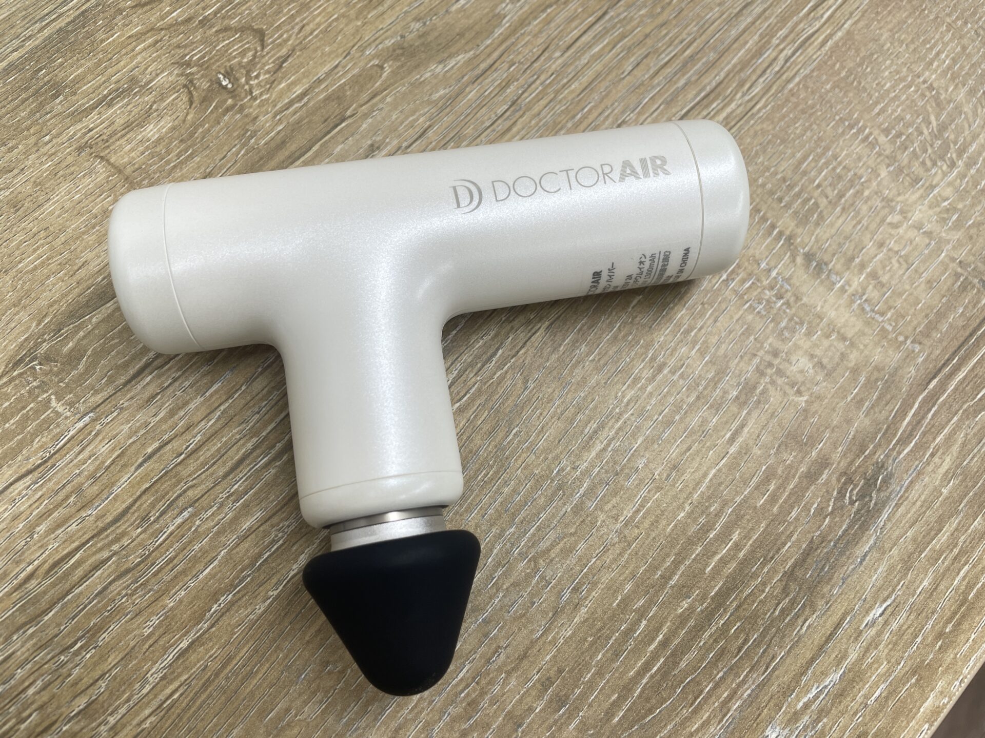 【エクサガン ハイパー】ドクターエアの持ち歩くボディケア！わずか”220g”のシリーズ史上最軽量モデルをゲットして♡ | トレンドお届けメディア Trepo（トレポ