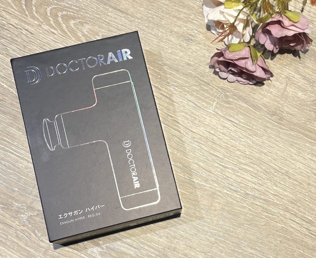 【エクサガン ハイパー】ドクターエアの持ち歩くボディケア！わずか”220g”のシリーズ史上最軽量モデルをゲットして♡ | トレンドお届けメディア Trepo（トレポ
