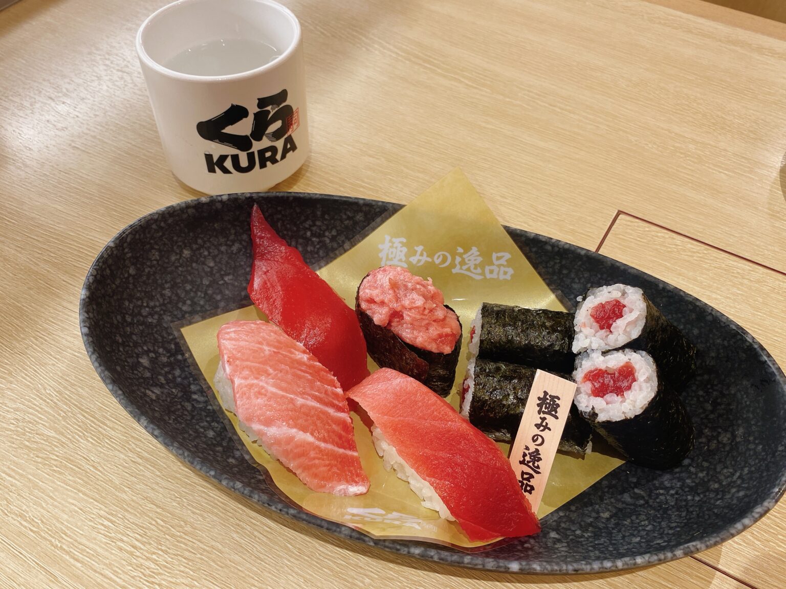 【くら寿司】11月18日から極上まぐろフェアが開催！「アスリートかんぱち」など限定品も多数登場。 | トレンドお届けメディア Trepo（トレポ