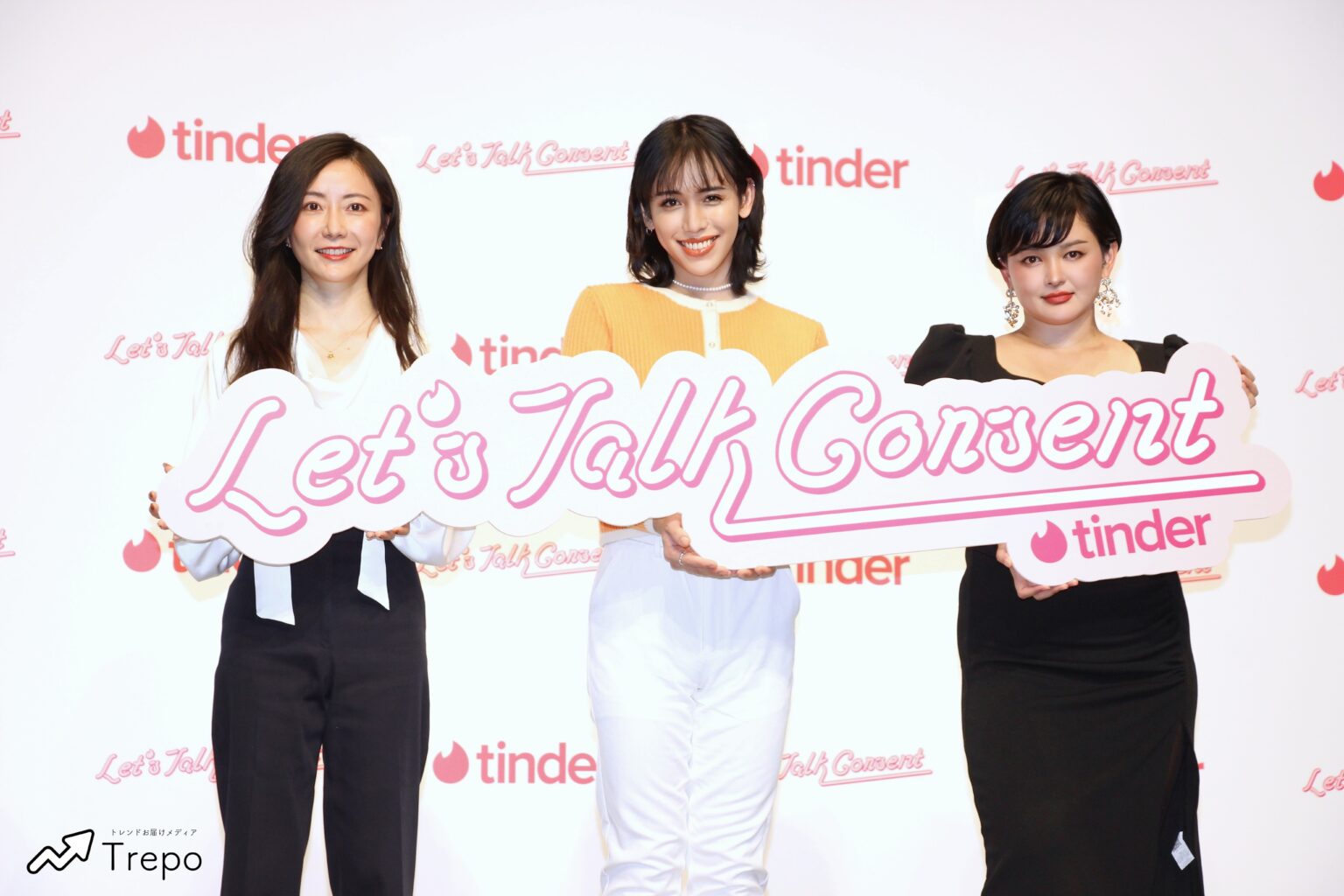 【りゅうちぇる登壇！】「同意」について考えるイベント「Let’s Talk Consent」が開催。Trepo編集部がリポート♡ | トレンドお届けメディア Trepo（トレポ