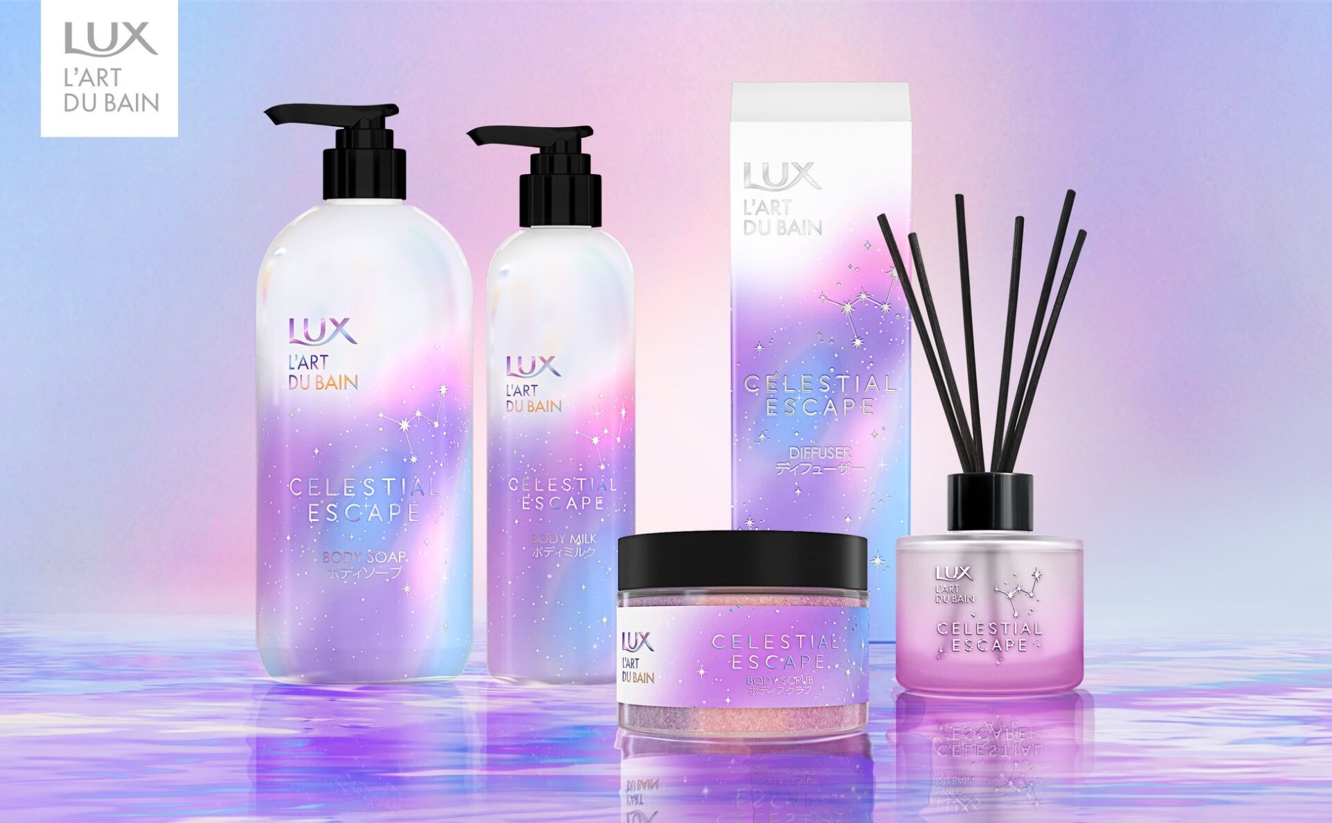 【11月28日発売】ラックス ボディケアシリーズより新ラインが誕生！スクラブやディフューザーに思わずうっとり…♡ | トレンドお届けメディア Trepo（トレポ