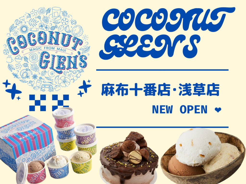 【9/28open】牛角の新業態「牛角 成城学園前」。リーズナブルに黒毛和牛を楽しめちゃう、プチ贅沢な新店舗をレポート♡ | トレンドお届けメディア Trepo（トレポ