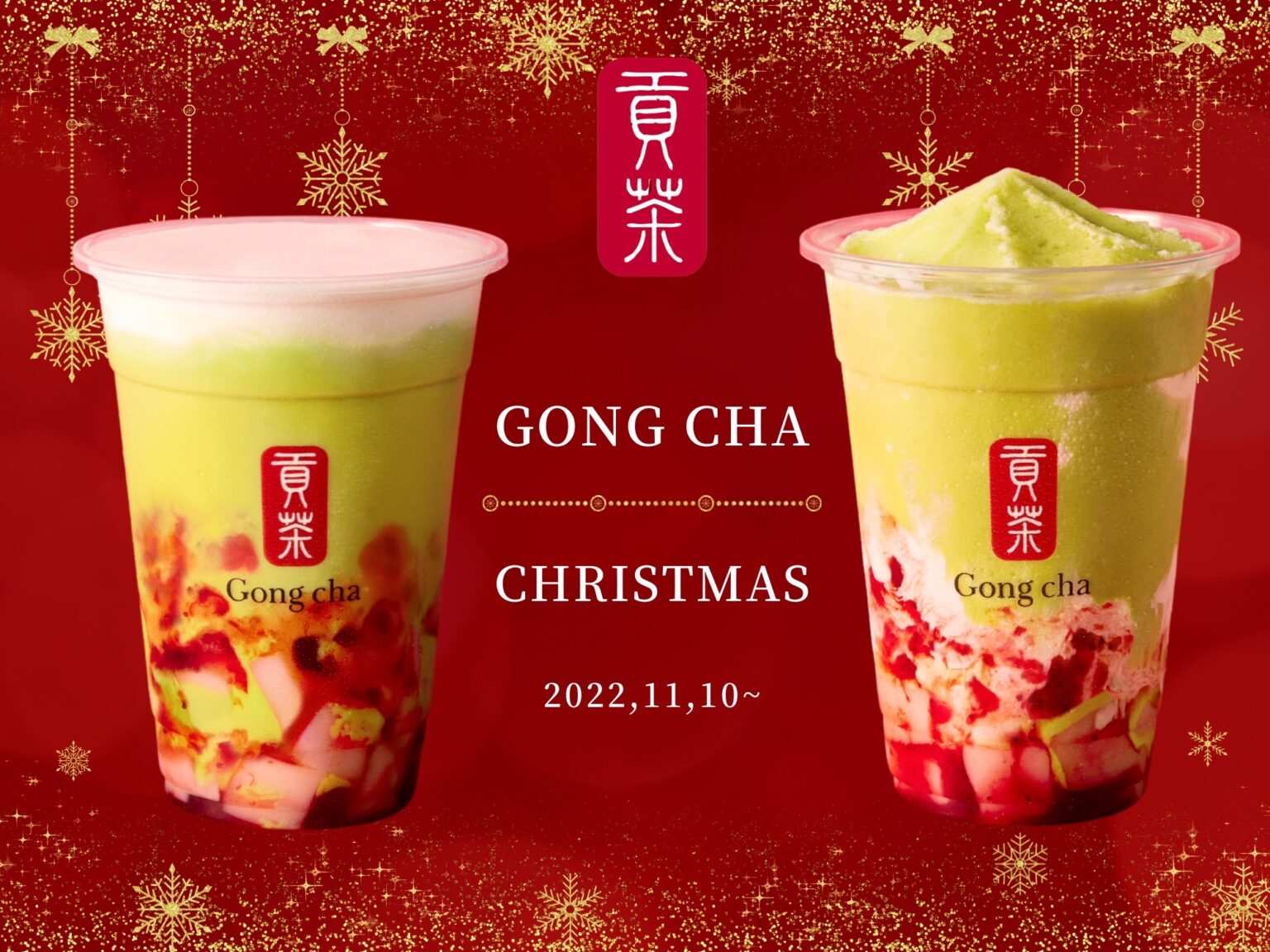 【11/10から】ゴンチャにクリスマスが来た！「いちごピスタチオ ミルクティー＆フローズン」を実際に飲んでみた♡ | トレンドお届けメディア Trepo（トレポ