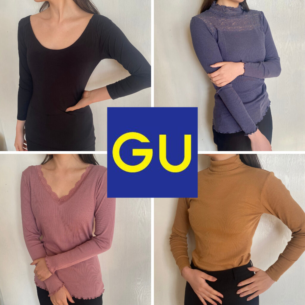 【GU】ヒートテックに代わる、ジーユーの「STYLE-HEAT」があったか可愛い。インナーが見えなからおしゃれに着られる♡ - トレンドお届け ...