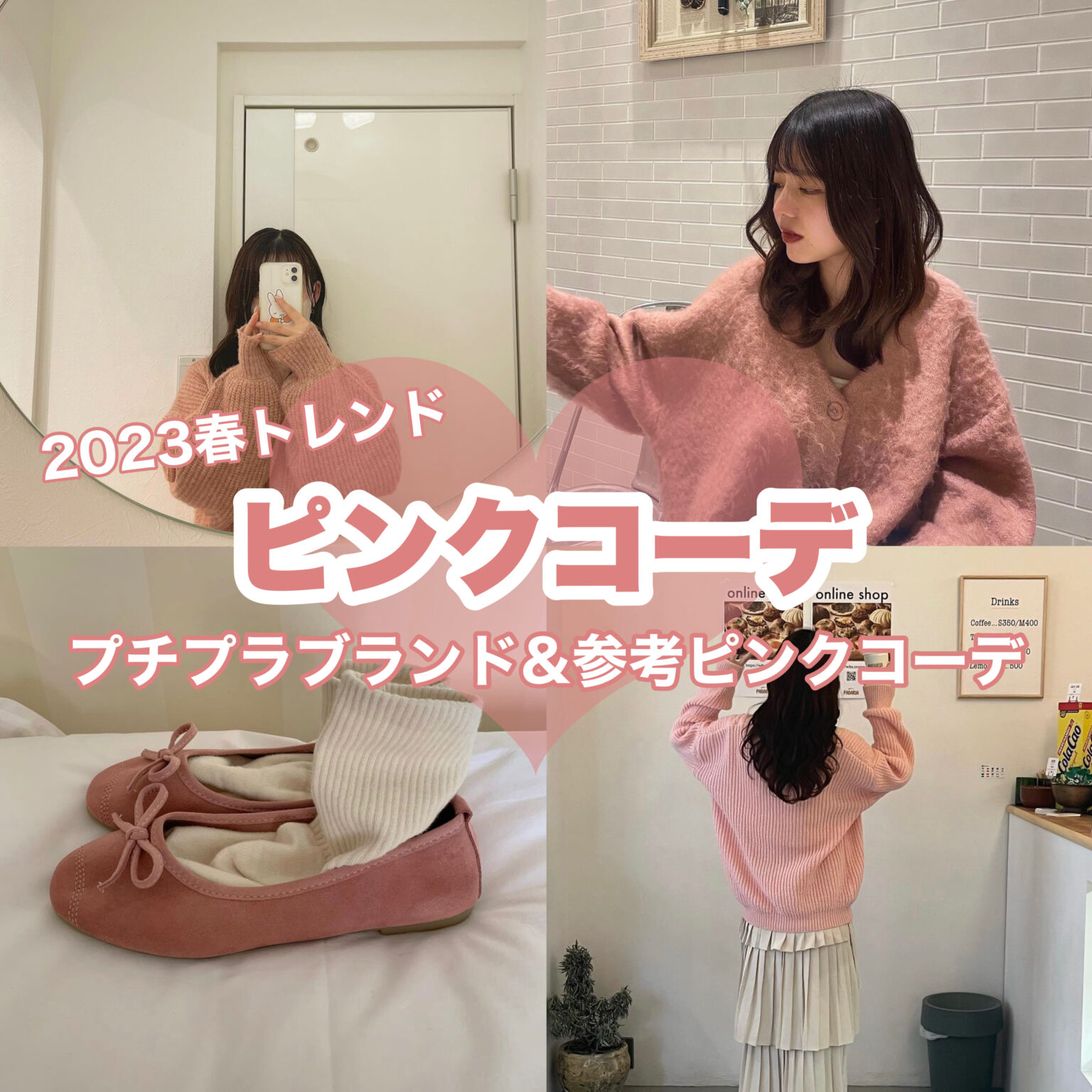 【3/13 発売開始】コスタコーヒーのPETボトルコーヒーがリニューアル！新登場した”フラットホワイト”のお味とは⁈ | トレンドお届けメディア Trepo（トレポ