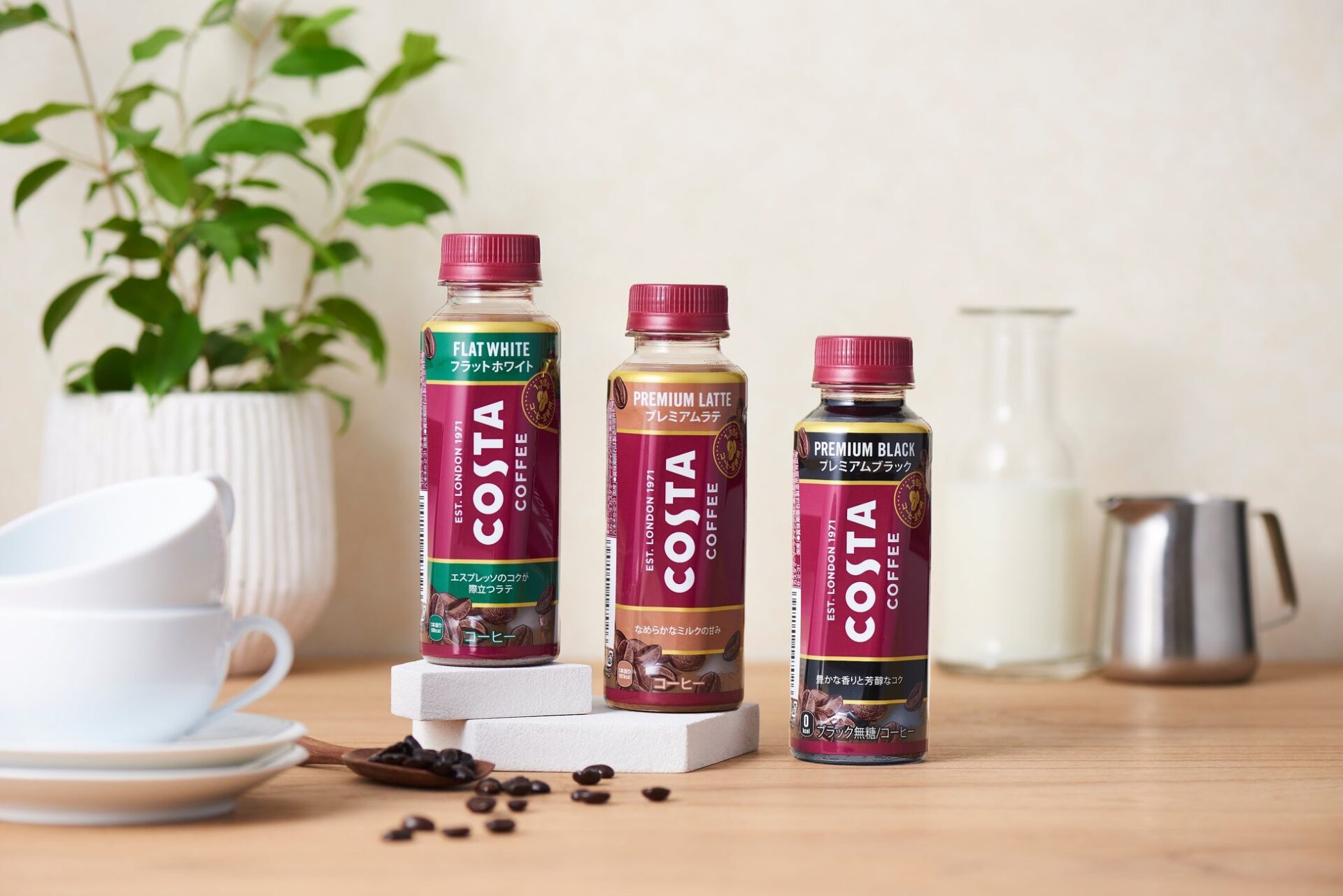 【3/13 発売開始】コスタコーヒーのPETボトルコーヒーがリニューアル！新登場した”フラットホワイト”のお味とは⁈ | トレンドお届けメディア Trepo（トレポ