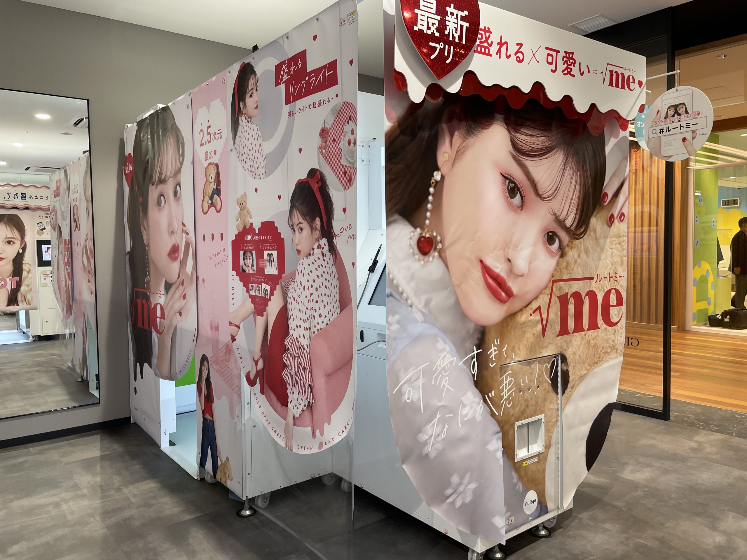 19F82C2C-49C2-4FB0-8DD6-8C2FC5DF6DAB | トレンドお届けメディア Trepo（トレポ