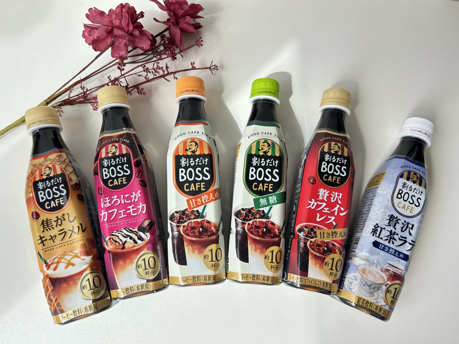 【リニューアル】3/7より発売の「割るだけ ボスカフェ」が美味しすぎる！ノベルティのアーニャキャップも必見♡ | トレンドお届けメディア Trepo（トレポ