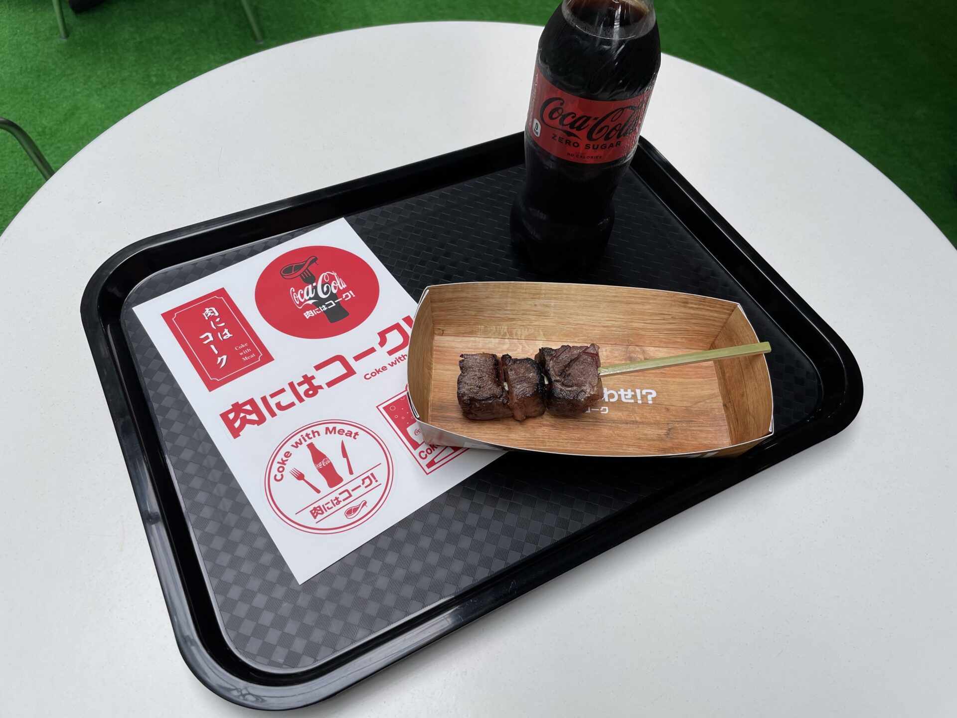 【3/24〜3/26】コカ・コーラと松坂牛♡自動販売機からお肉が登場!?肉にはコーク!を体験できる期間限定イベントがアツい。 - トレンドお届けメディア Trepo（トレポ