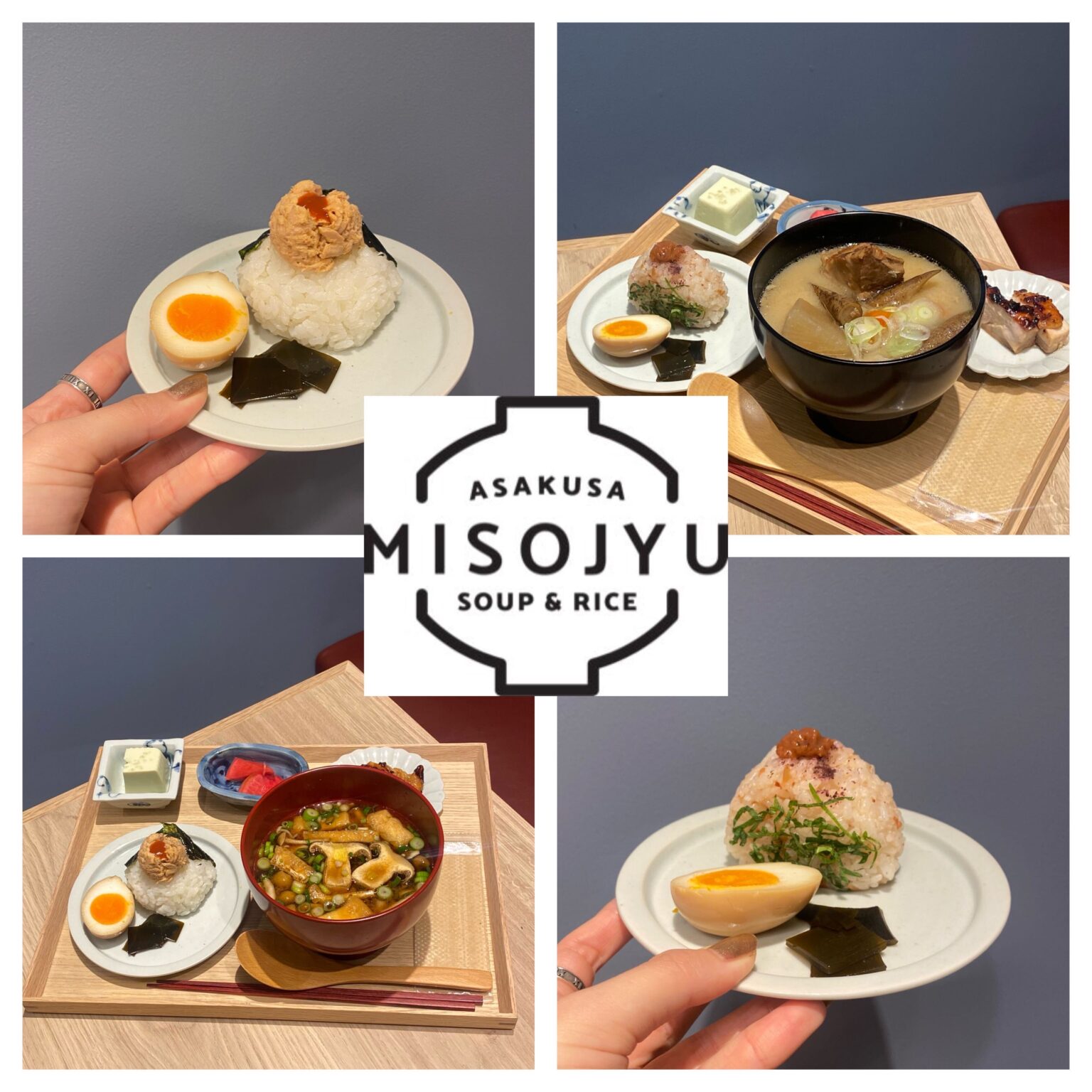 【3/24から】TikTokで話題のおみそ汁専門店・MISOJYU2号店が東京ソラマチに！絶品和メニューをレポ♡ - トレンドお届けメディア ...