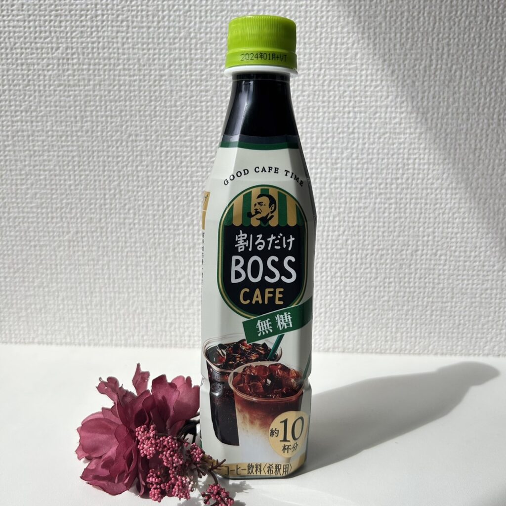 【リニューアル】3/7より発売の「割るだけ ボスカフェ」が美味しすぎる！ノベルティのアーニャキャップも必見♡ | トレンドお届けメディア Trepo（トレポ