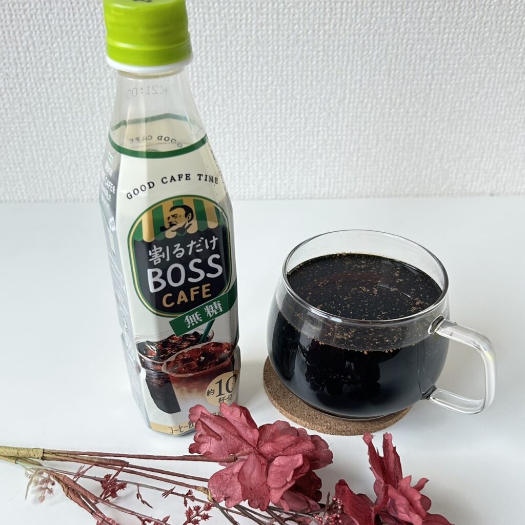 【リニューアル】3/7より発売の「割るだけ ボスカフェ」が美味しすぎる！ノベルティのアーニャキャップも必見♡ | トレンドお届けメディア Trepo（トレポ