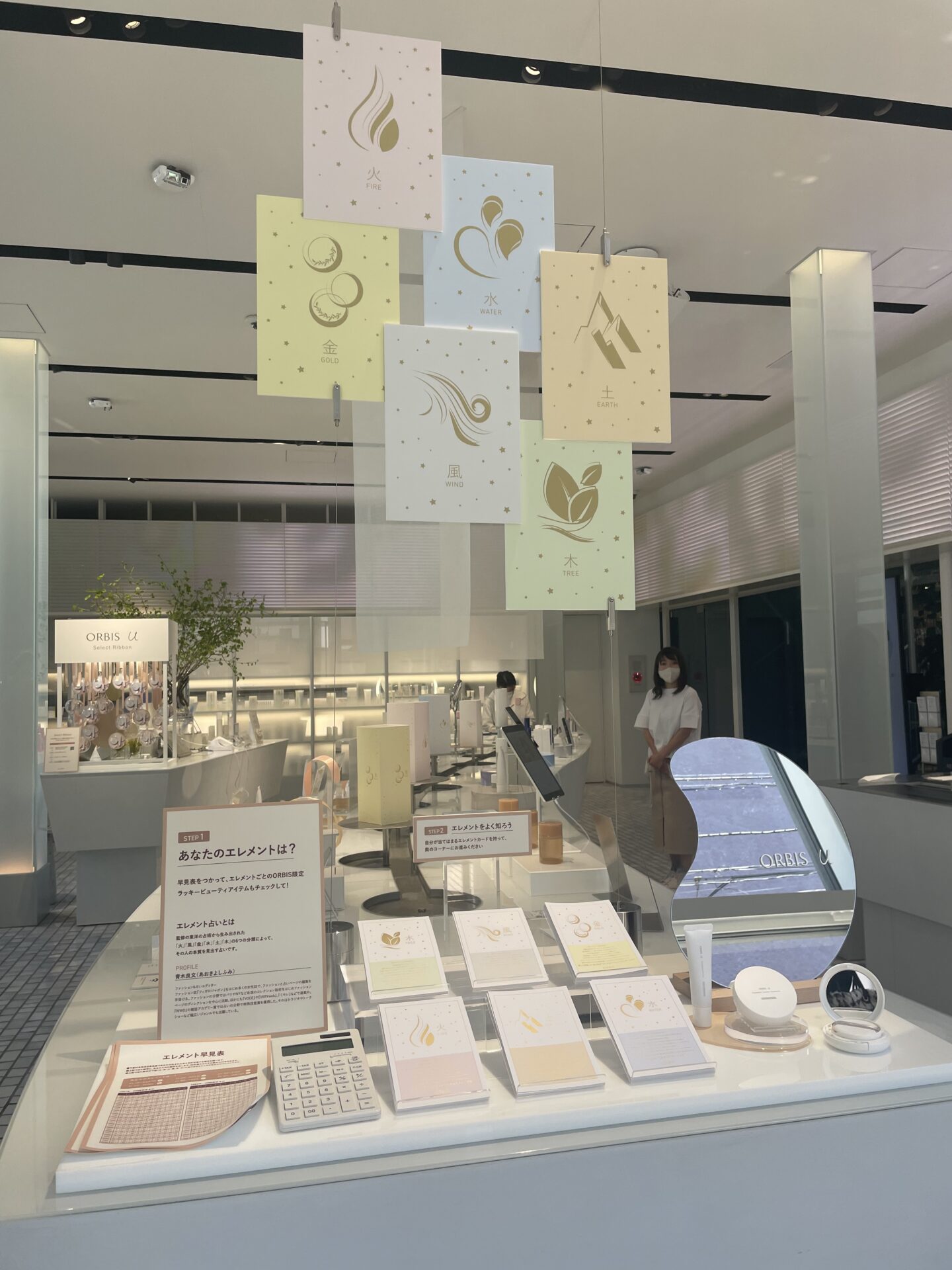 【4/22~5/21】SKINCARE LOUNGE BY ORBISでイベント開催中♡美を育む体験型コンテンツが盛りだくさん♪ | トレンドお届けメディア Trepo（トレポ