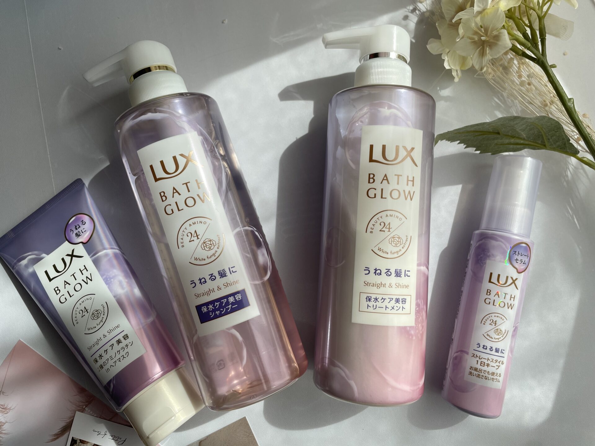 【3/27発売】ラックス バスグロウシリーズから新ラインが登場♡うねりに悩んでる人は絶対買って！ | トレンドお届けメディア Trepo（トレポ