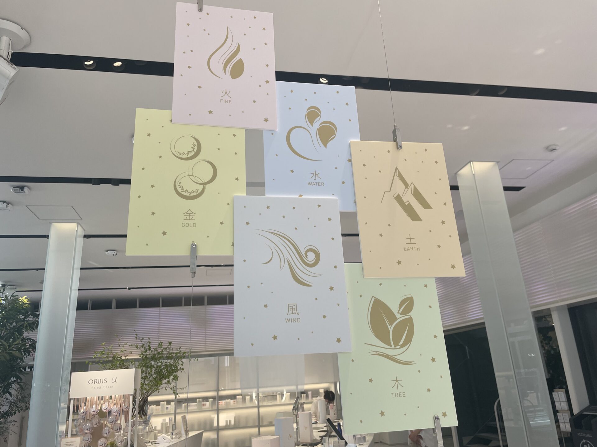 【4/22~5/21】SKINCARE LOUNGE BY ORBISでイベント開催中♡美を育む体験型コンテンツが盛りだくさん♪ | トレンドお届けメディア Trepo（トレポ