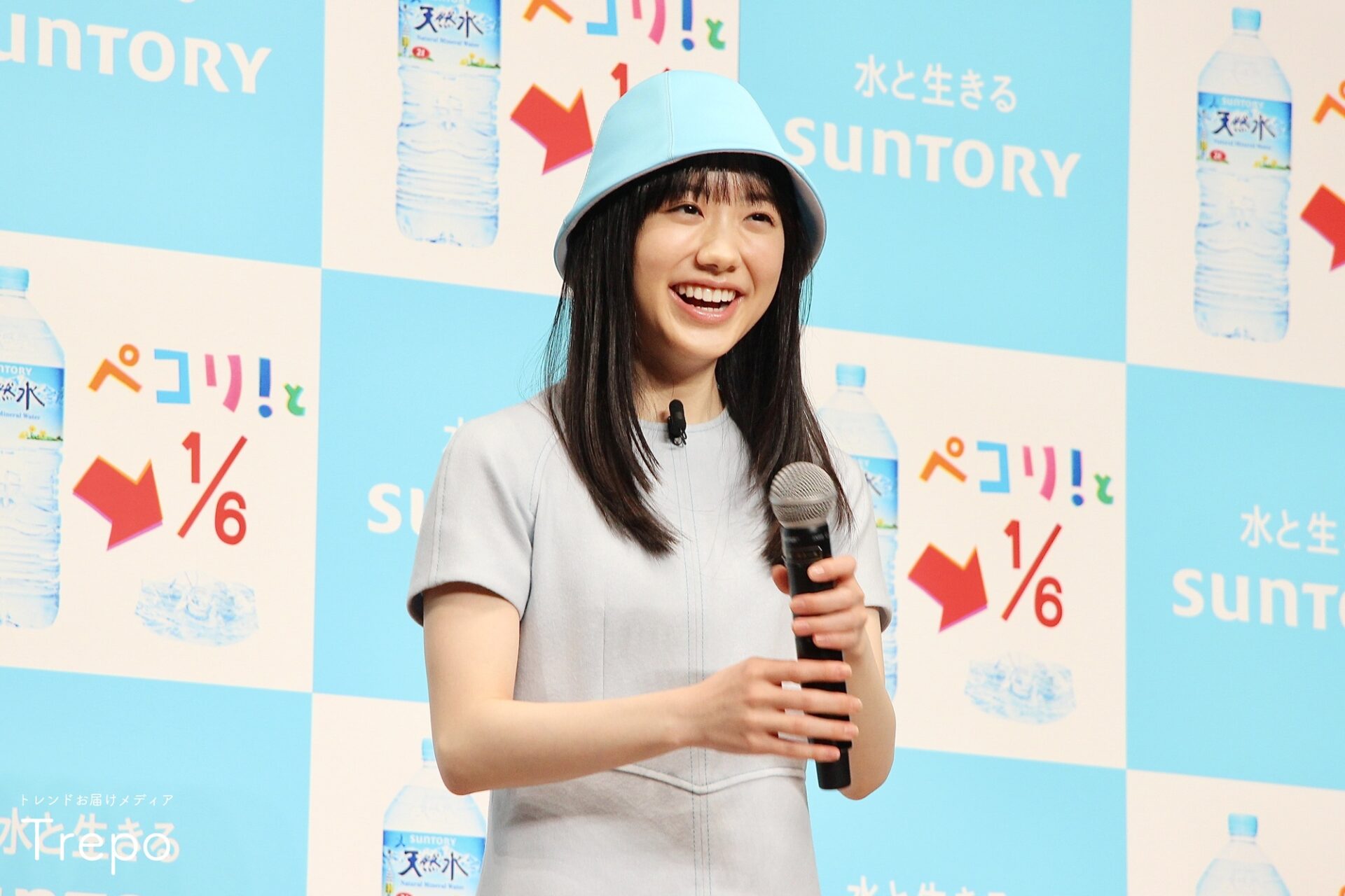 【芦田愛菜さん登壇♡】「サントリー天然水」新TVCM発表会をレポート！ | トレンドお届けメディア Trepo（トレポ
