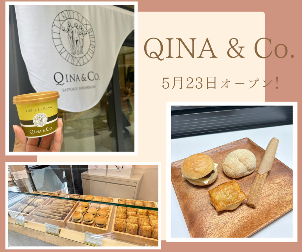 【New Open】きな粉とあんこの専門店「QINA & Co.」が日本橋に誕生！和スイーツ好きさん必見の話題店を詳しくお届け♡ - トレンド ...