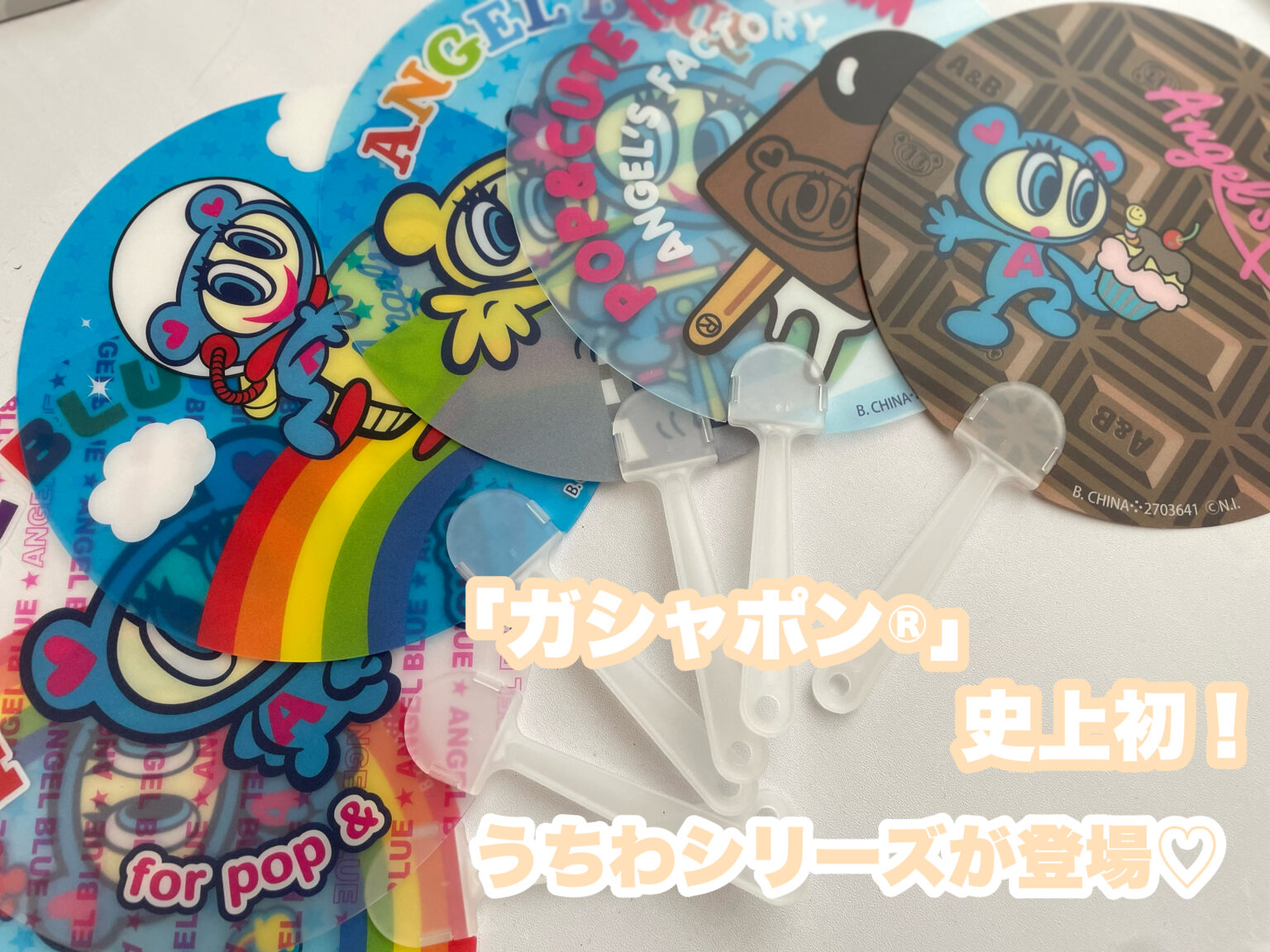 【ガシャポン®新シリーズ】「ANGEL BLUEうちわコレクション」が新登場♡持つだけで推し活が楽しめる『うちわっしょい』を紹介します！ - トレンドお届けメディア Trepo（トレポ