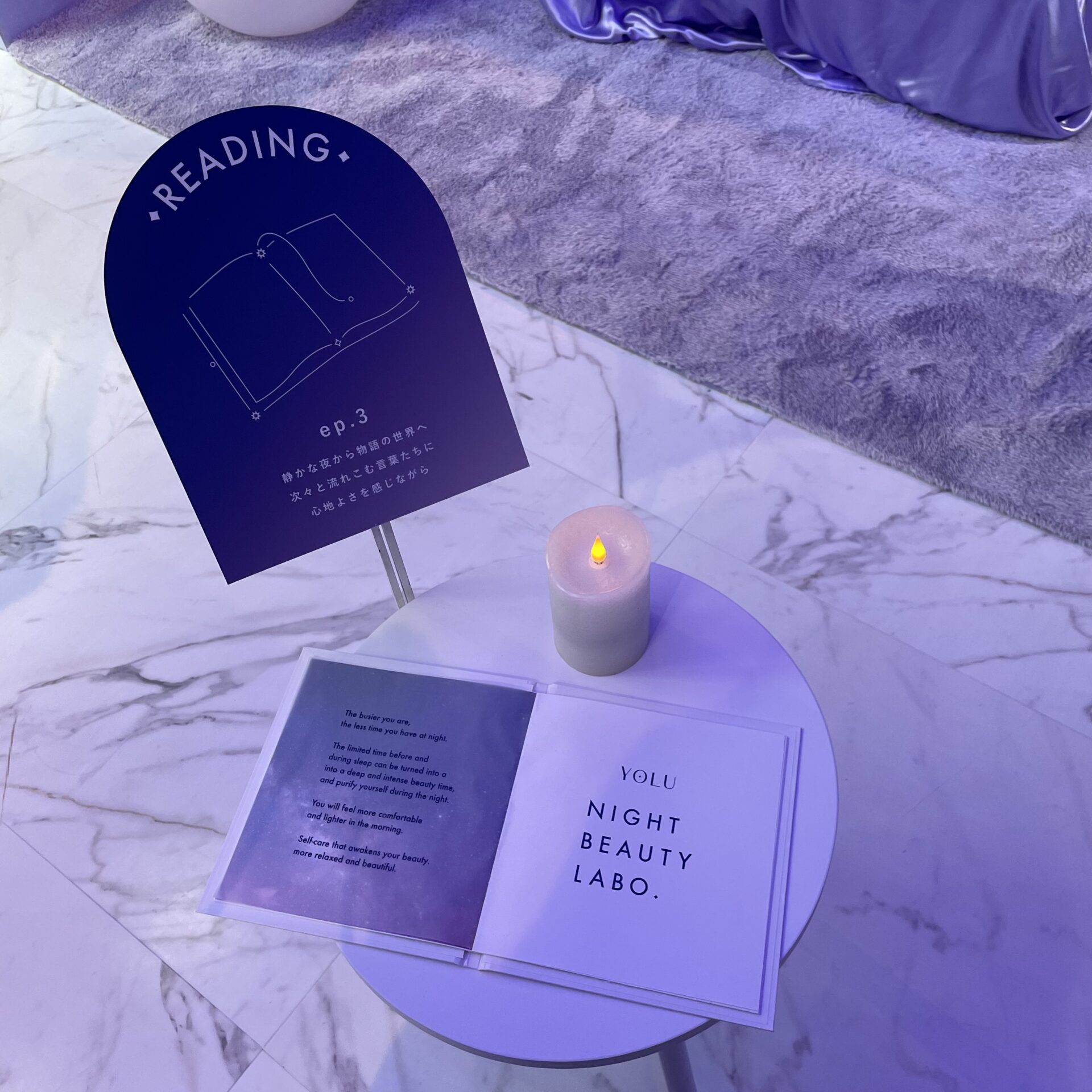 【3日間限定！】夜間美容シャンプーYOLUが初のポップアップイベントを開催！幻想的な空間が可愛すぎた♡ - トレンドお届けメディア Trepo（トレポ