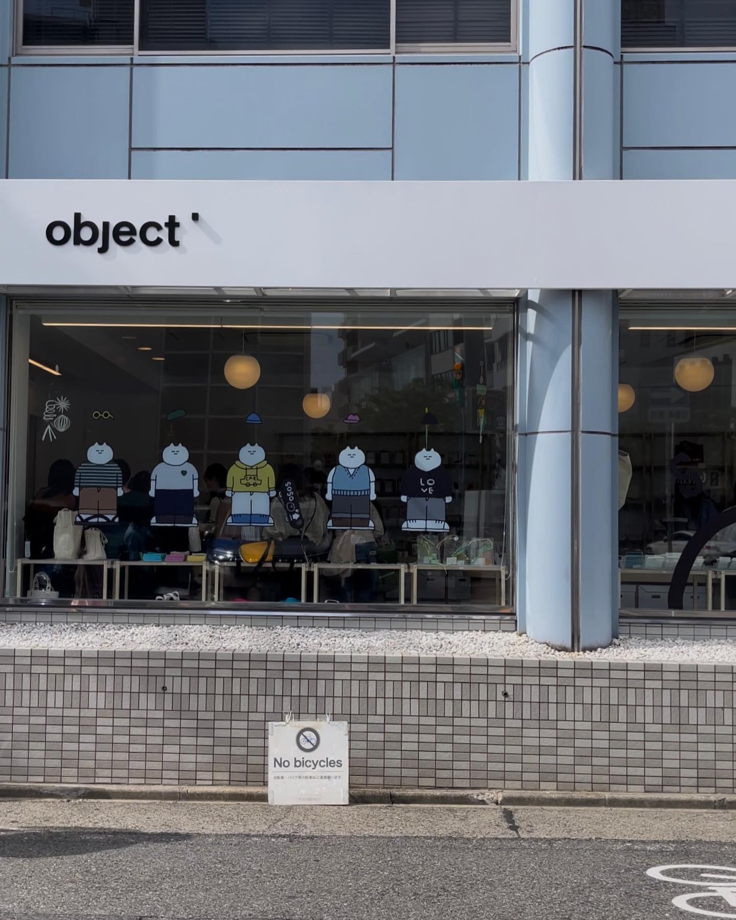 【2023年トレンド】推し活グッズにぴったりなオリジナルワッペンが作れる「object」って知ってる？韓国風雑貨も買えちゃうよ♡ - トレンドお届けメディア Trepo（トレポ