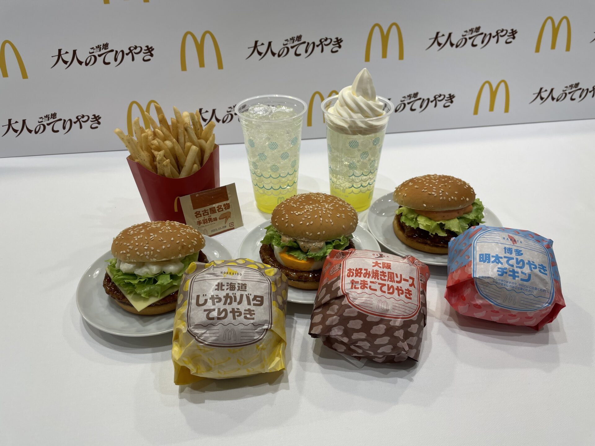 【2023/6/28~】マックの新作”大人のご当地てりやき”どれが美味しい？3種の新作バーガー、食べてみた♡ | トレンドお届けメディア Trepo（トレポ