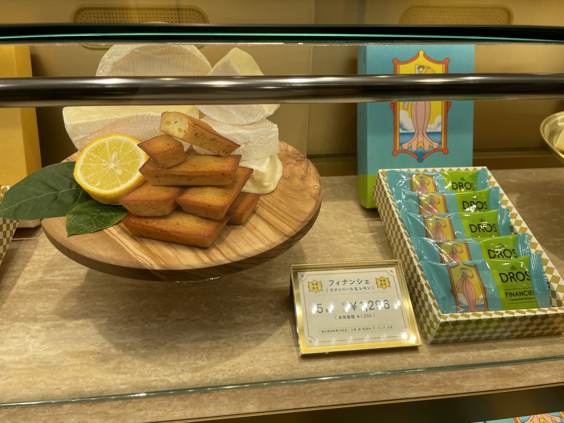 【6/26オープン】「THE DROS」が東京駅に登場!お土産にもピッタリなスイーツがアツい♡ - トレンドお届けメディア Trepo（トレポ