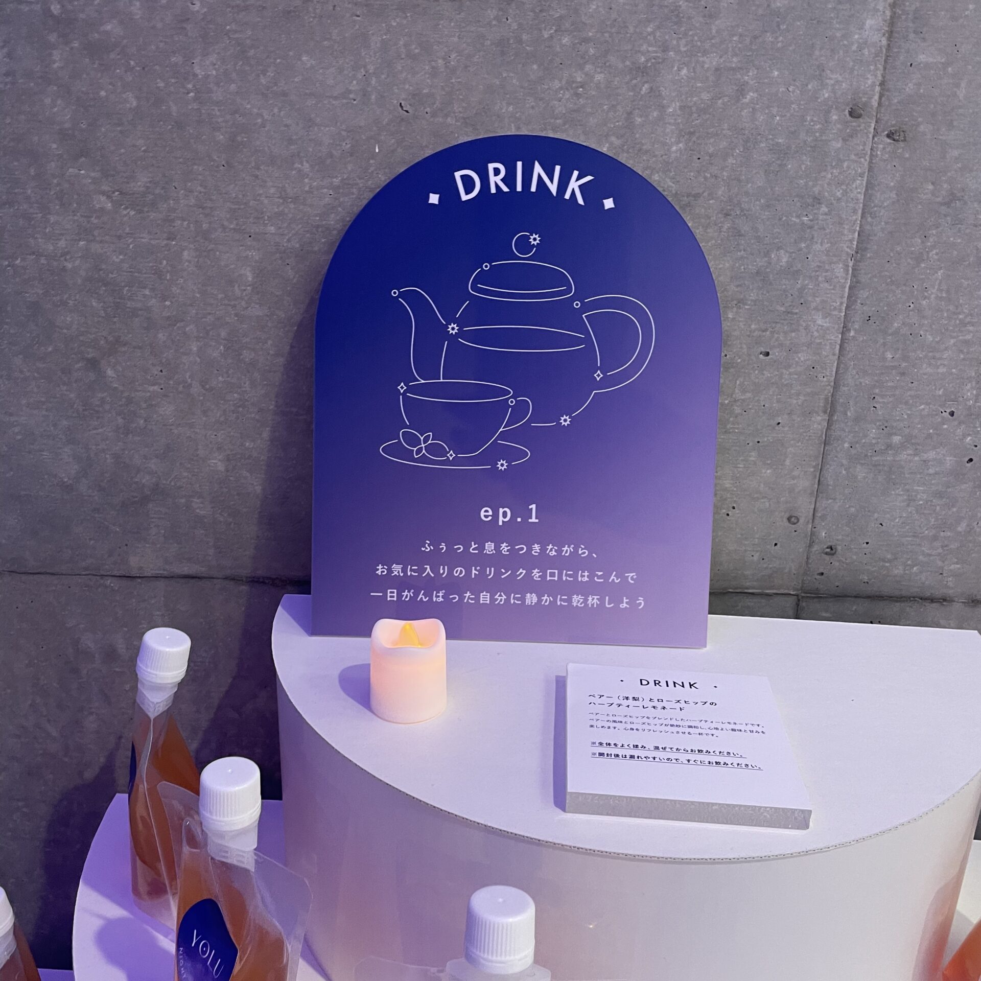 【3日間限定！】夜間美容シャンプーYOLUが初のポップアップイベントを開催！幻想的な空間が可愛すぎた♡ - トレンドお届けメディア Trepo（トレポ