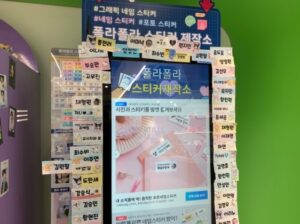 【韓国アイドル】 K-POP好きはここ行って！「WITH MUU」で推し活しよ♡ | トレンドお届けメディア Trepo（トレポ