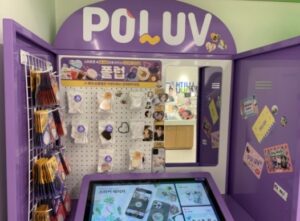 【韓国アイドル】 K-POP好きはここ行って！「WITH MUU」で推し活しよ♡ | トレンドお届けメディア Trepo（トレポ