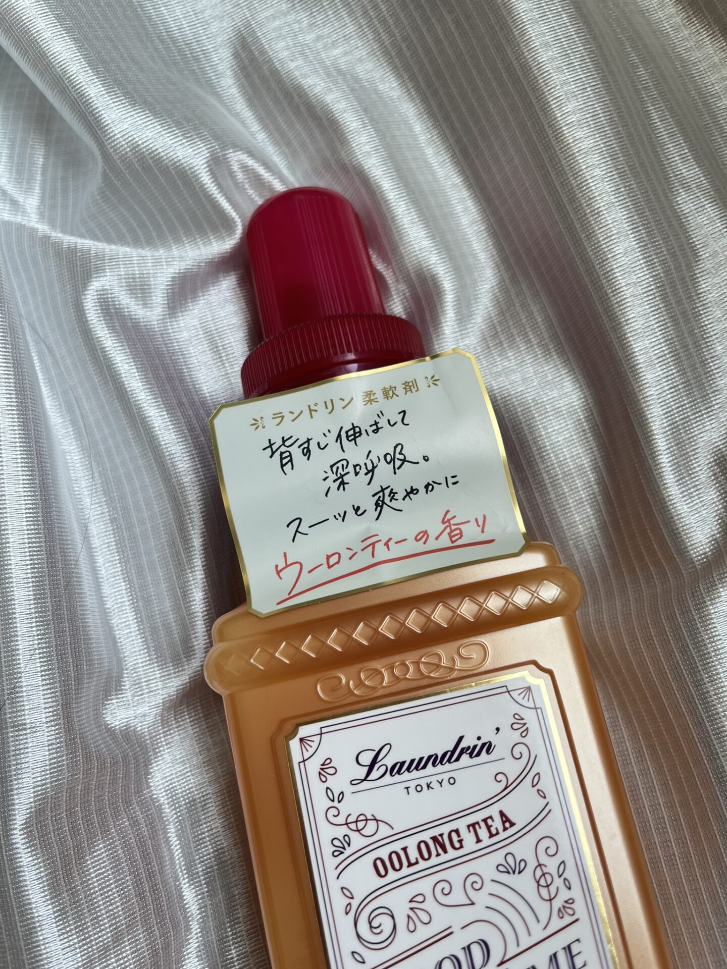 【数量限定】ホームケアブランド「ランドリン」から4つのティーフレグランス『GOOD TEA TIME』が新登場♡香りもデザインも良すぎた！ - トレンドお届けメディア Trepo（トレポ