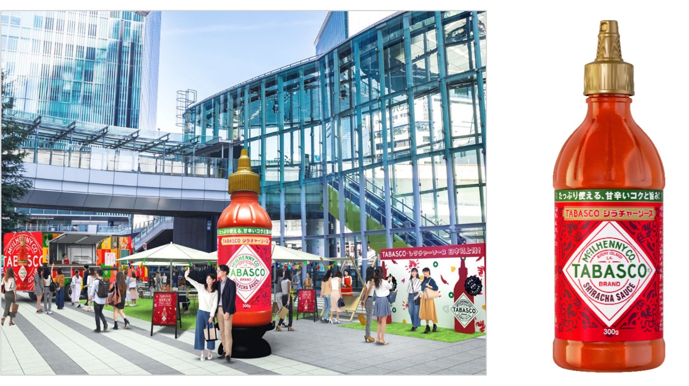 【期間限定】TABASCO®シラチャーソースが日本初上陸!渋谷でのポップアップイベントが楽しすぎる♪ - トレンドお届けメディア Trepo（トレポ