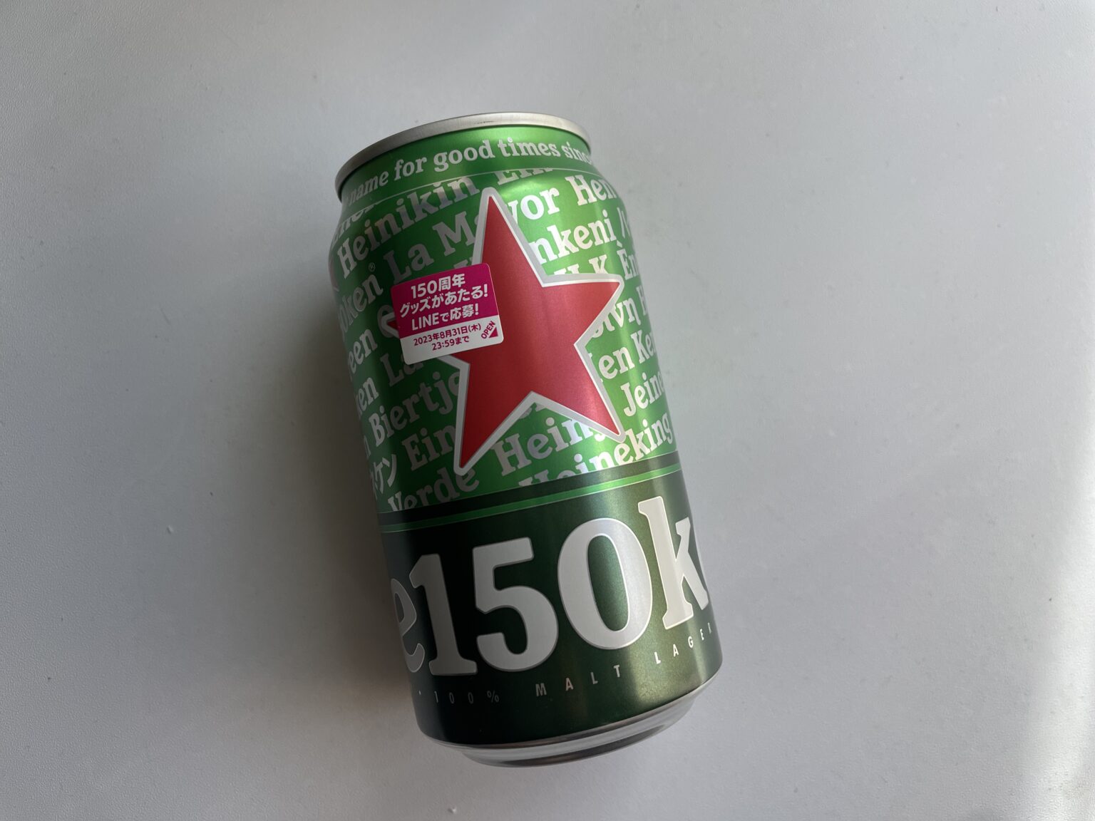 【ハイネケン】150周年限定デザイン缶・ボトルが発売！記念グッズが当たるキャンペーンも8/31まで実施中だよ♡ - トレンドお届けメディア Trepo（トレポ