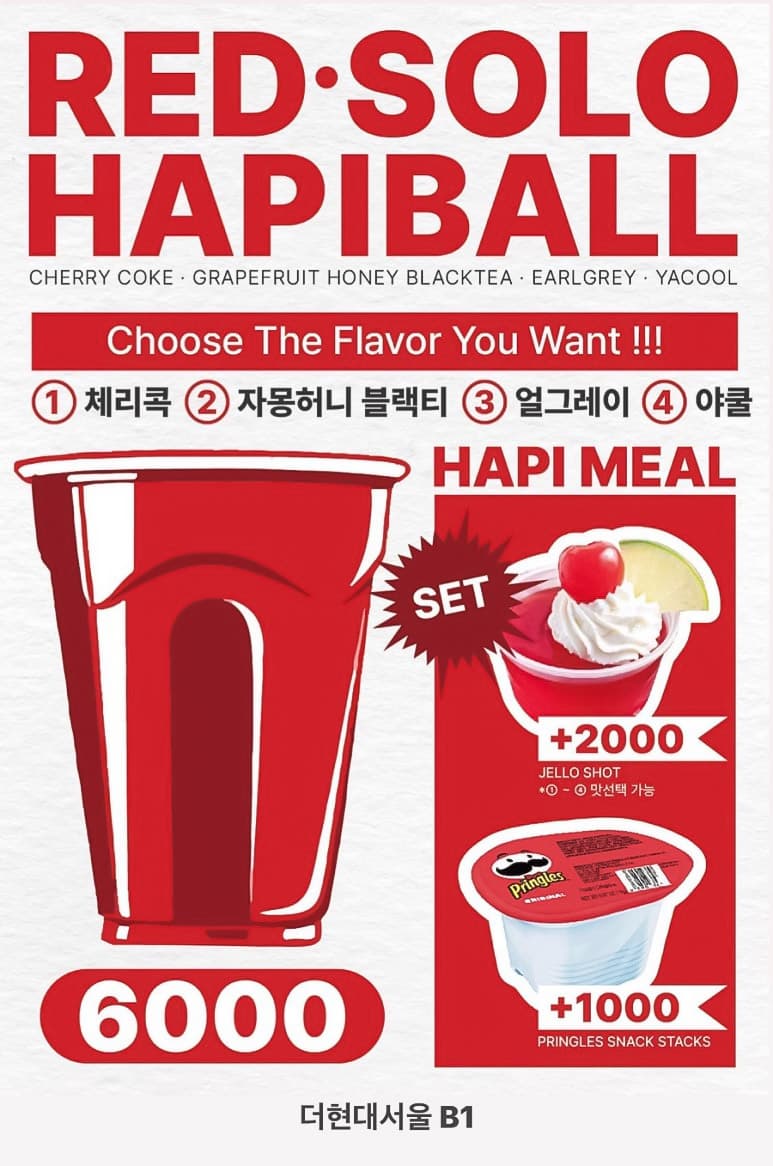 【韓国ショッピング】韓国の最大規模の百貨店「The Hyundai Seoul」♡気になるお店を紹介するよ！ - トレンドお届けメディア Trepo（トレポ