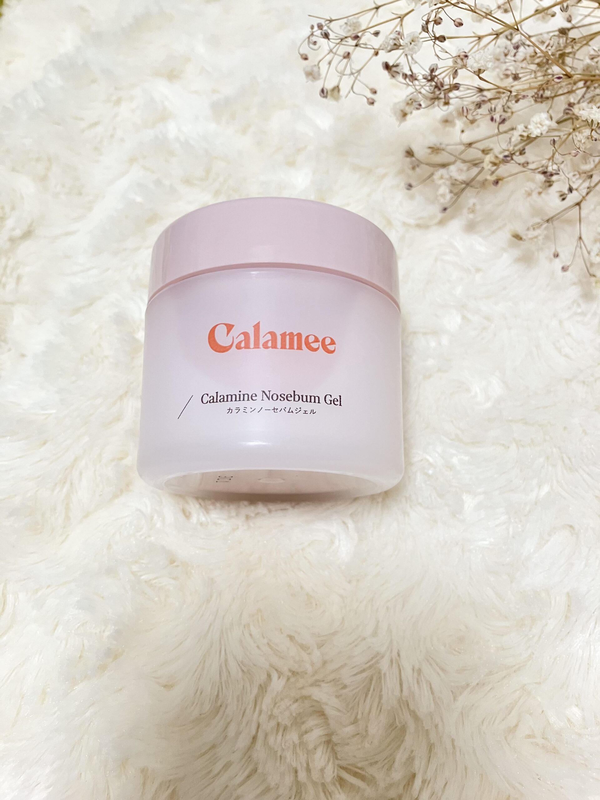 【Calamee】ルセラのウンチェがモデルを務めるスキンケアブランドが誕生！テカリや皮脂を吸収しマットな肌にしてくれる新アイテムをご紹介♡ ...