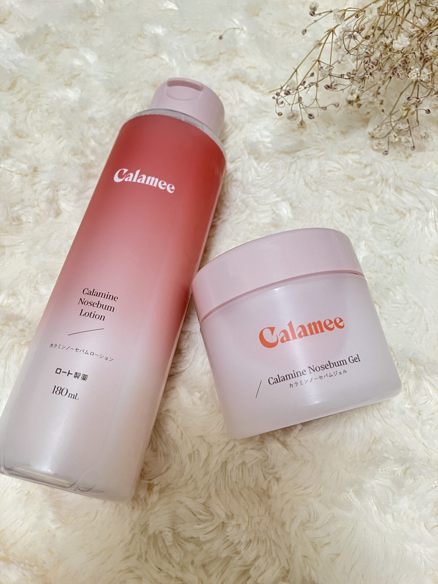 【Calamee】ルセラのウンチェがモデルを務めるスキンケアブランドが誕生！テカリや皮脂を吸収しマットな肌にしてくれる新アイテムをご紹介♡ ...