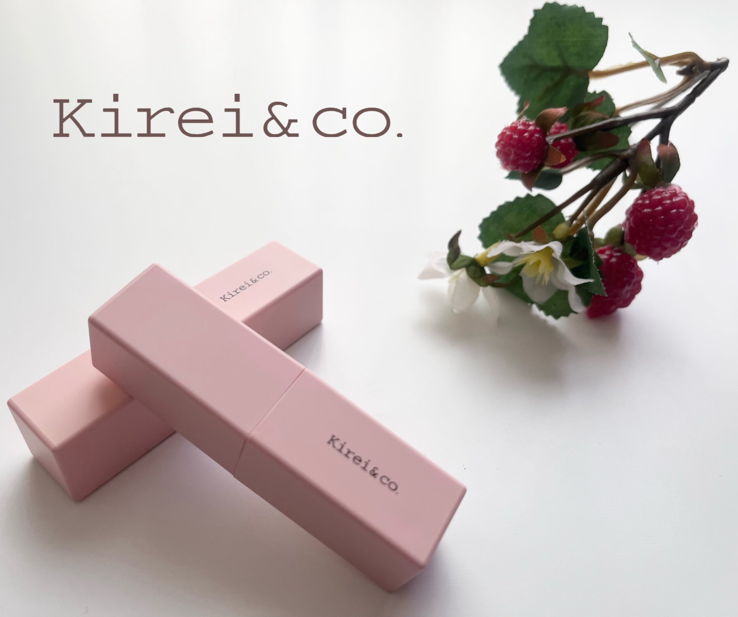 【Kirei&co.】ワンコインリップティントから新色が登場！秋冬メイクにぴったりのカラーをご紹介します♡ - トレンドお届けメディア Trepo（トレポ