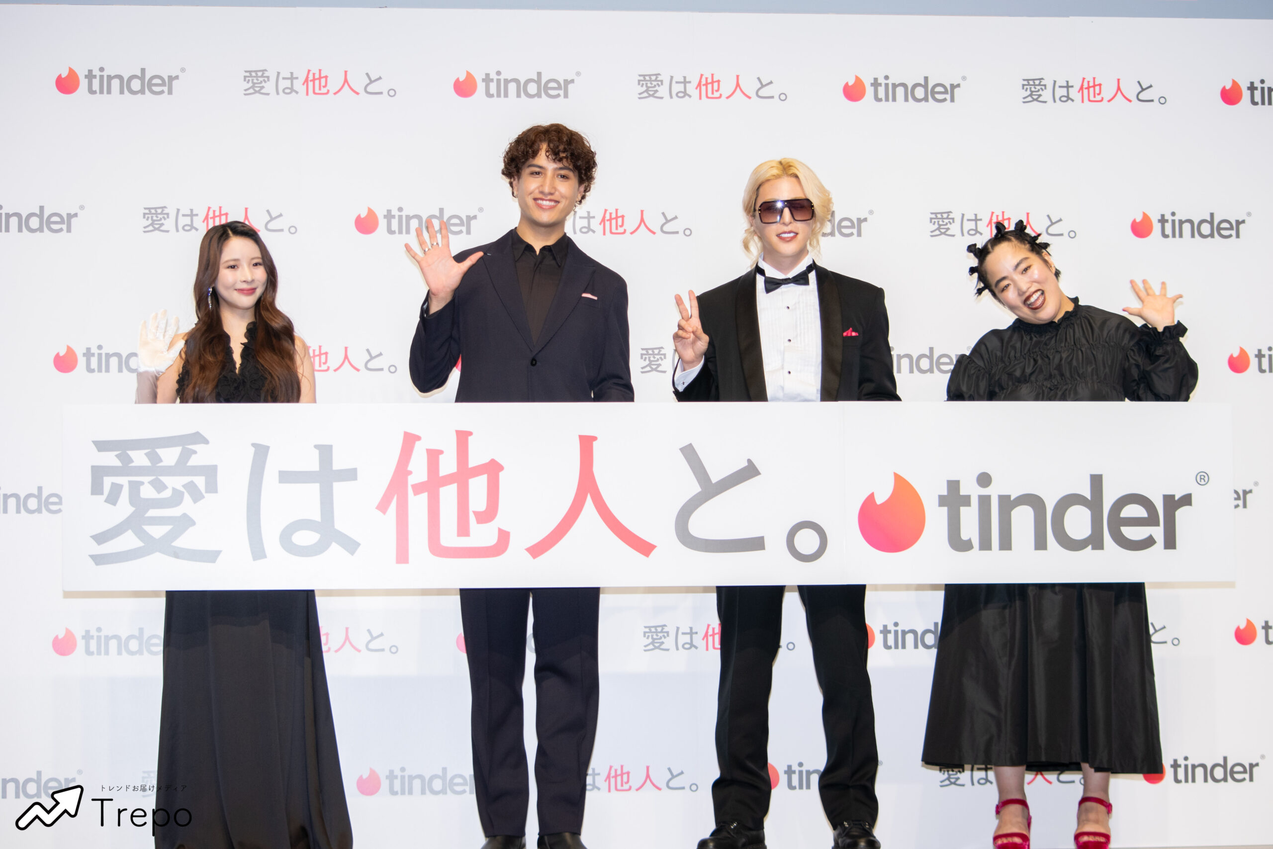 【Tinder Japan】「愛は他人と。」トークイベントにゆりやんレトリィバァ・ROLAND・kemio・ミチが登場！出会いについて語る。 - トレンドお届けメディア Trepo（トレポ