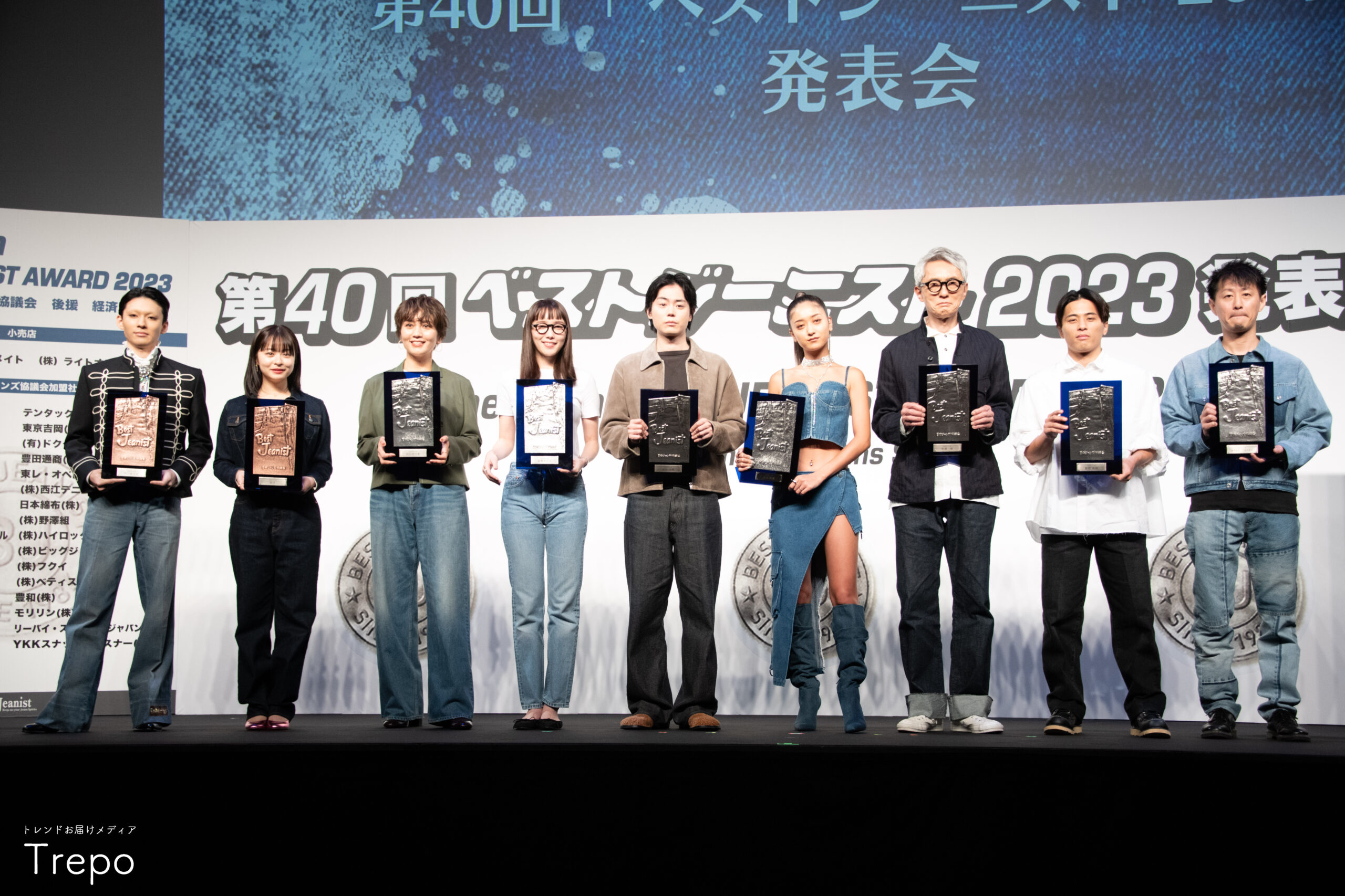 【菅田将暉＆みちょぱ】2年連続受賞！「第40回ベストジーニスト賞2023」授賞式にTrepo編集部が潜入取材♡ - トレンドお届けメディア Trepo（トレポ