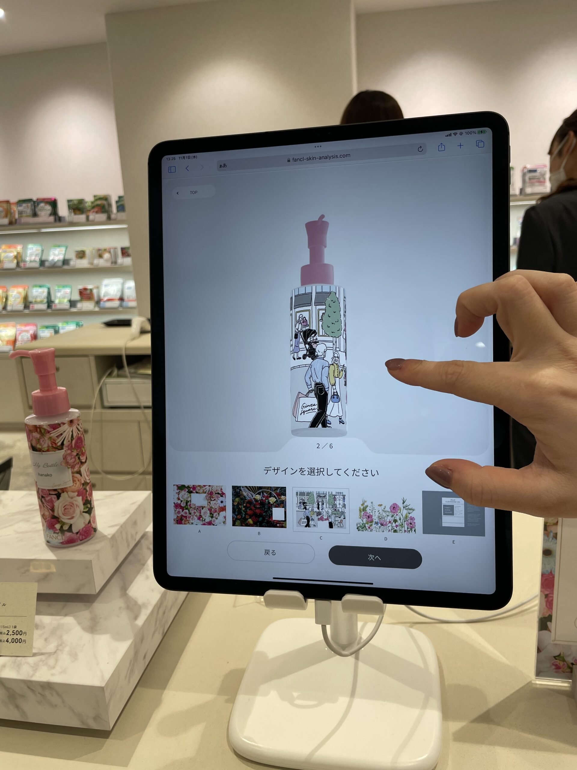 F41FDDC3-D6C1-4E27-9ADA-053EE395804B | トレンドお届けメディア Trepo（トレポ