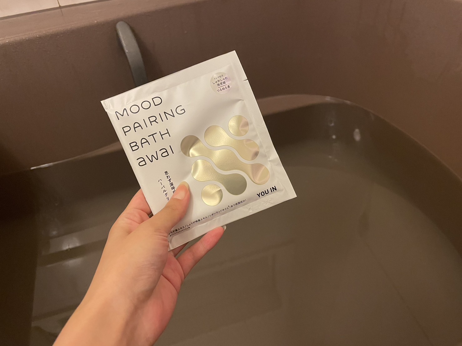 【YOU IN】ブランド初の入浴料が新発売！「MOOD PAIRING BATH awai」で今ここにある「心地よさ」を感じよう♡ | トレンドお届けメディア Trepo（トレポ