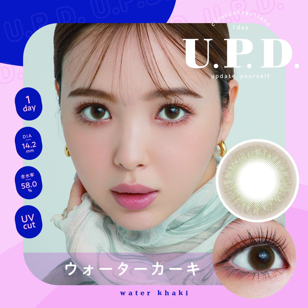 【Trepo編集部セレクト】『U.P.D.（アプデ）』ウォーターカーキが2023年下半期カラコン部門Trepo BEST TREND ...