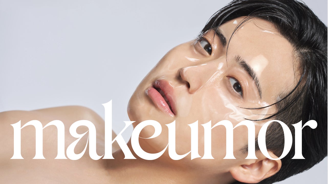 【新登場】レインボー・池田直人が『makeumor』をプロデュース♡1日中潤いを保てる新商品をご紹介！ | トレンドお届けメディア Trepo（トレポ
