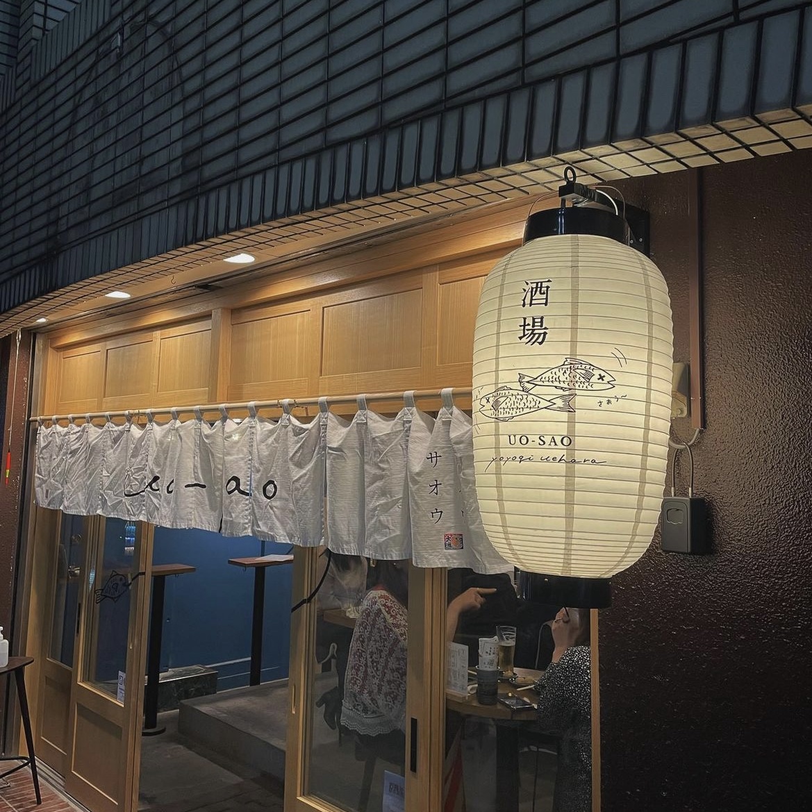 【2024年最新】東京のおしゃれな「おでん屋さん」11選を大紹介♡寒い冬はおでんでほっこりしよう。 - トレンドお届けメディア Trepo（トレポ