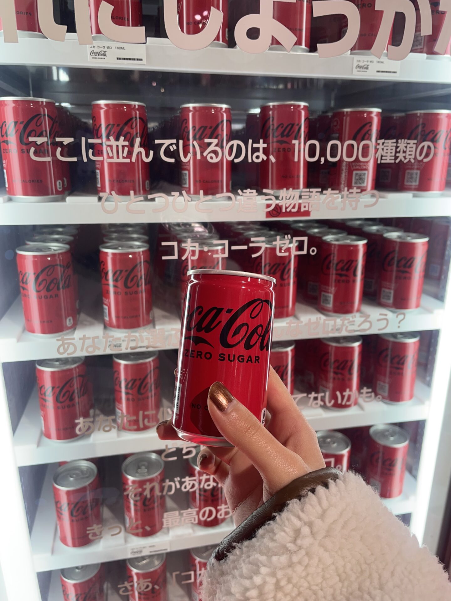 【Z世代のアイコン】なえなの登場。LIVING MART by Coca-Cola ZERO で楽しむ、原宿の新スポット♡ | トレンドお届けメディア Trepo（トレポ