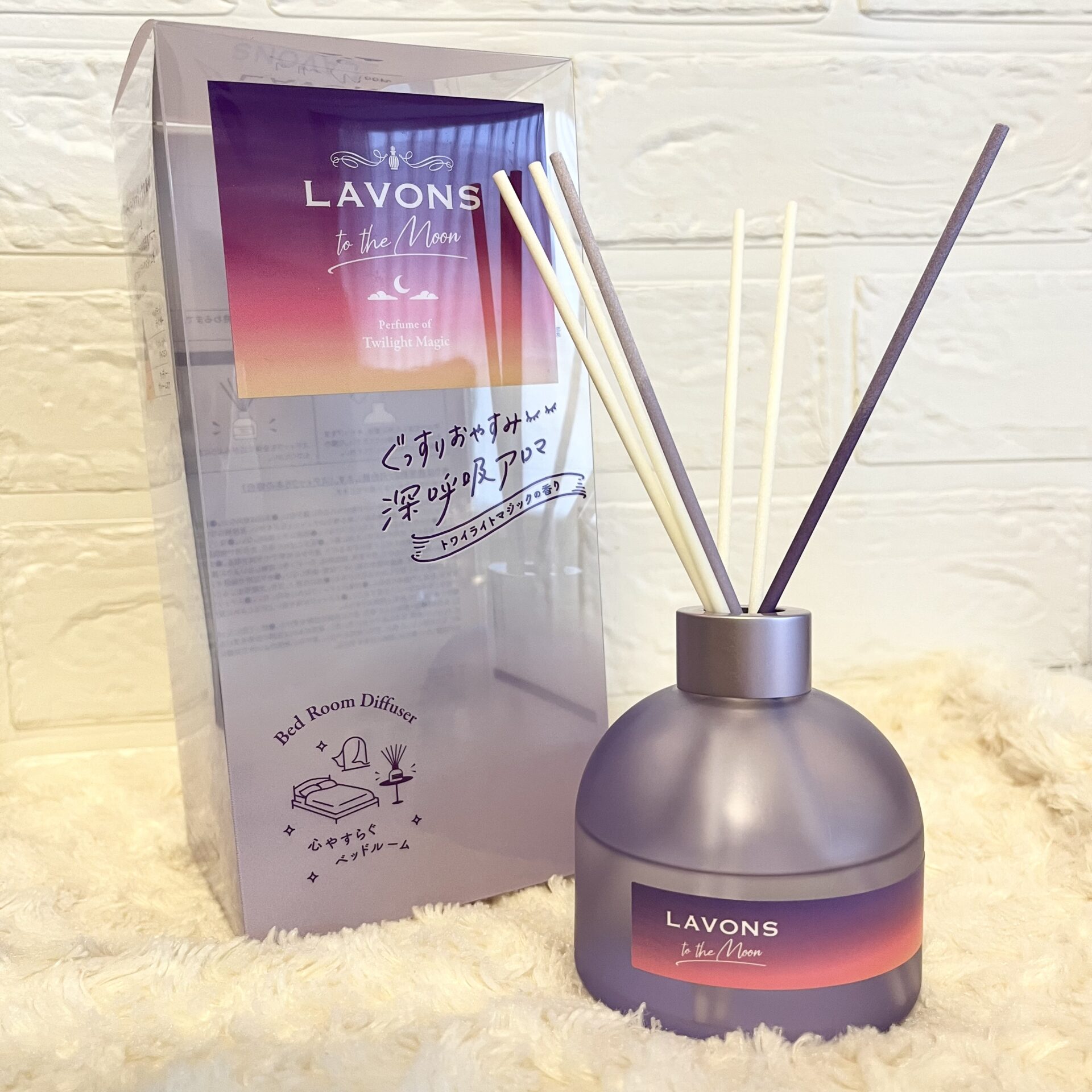 【LAVONS】発売10ヶ月で累計150万個突破の深呼吸アロマシリーズ！見た目が可愛いだけじゃない優秀アイテムを徹底レビューしていきます♡ - トレンドお届けメディア Trepo（トレポ