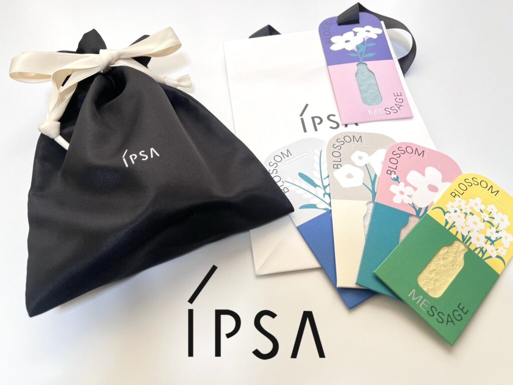 【IPSA】ギフトシーズンにぴったりな限定ラッピングが登場♡特別なプレゼントにいかがですか？ - トレンドお届けメディア Trepo（トレポ