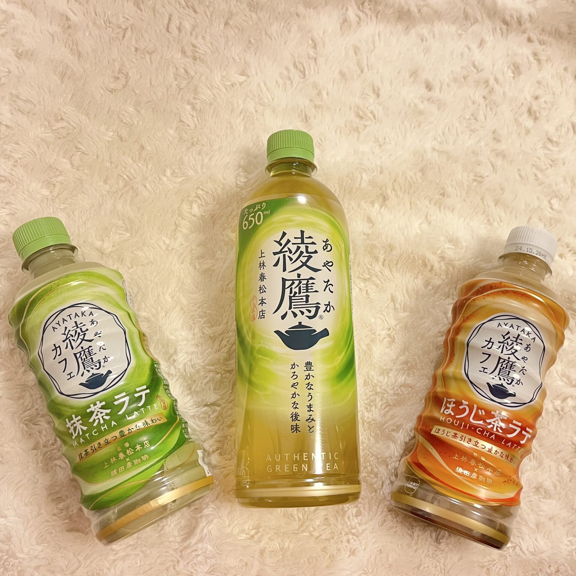 【リニューアル】綾鷹のパッケージが7年ぶりに新しく♡抹茶ラテやほうじ茶ラテなどのカフェシリーズも新しくなったよ！ - トレンドお届けメディア Trepo（トレポ